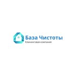 Purite Base (Elektrodnaya Street No:2с12-14), temizlik şirketleri  Moskova'dan