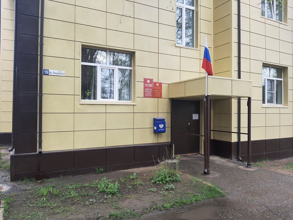 Belediyeler, devlet daireleri Otdel ZhKKh Administratsii Mo Lensky rayon, Arhangelskaya oblastı, foto