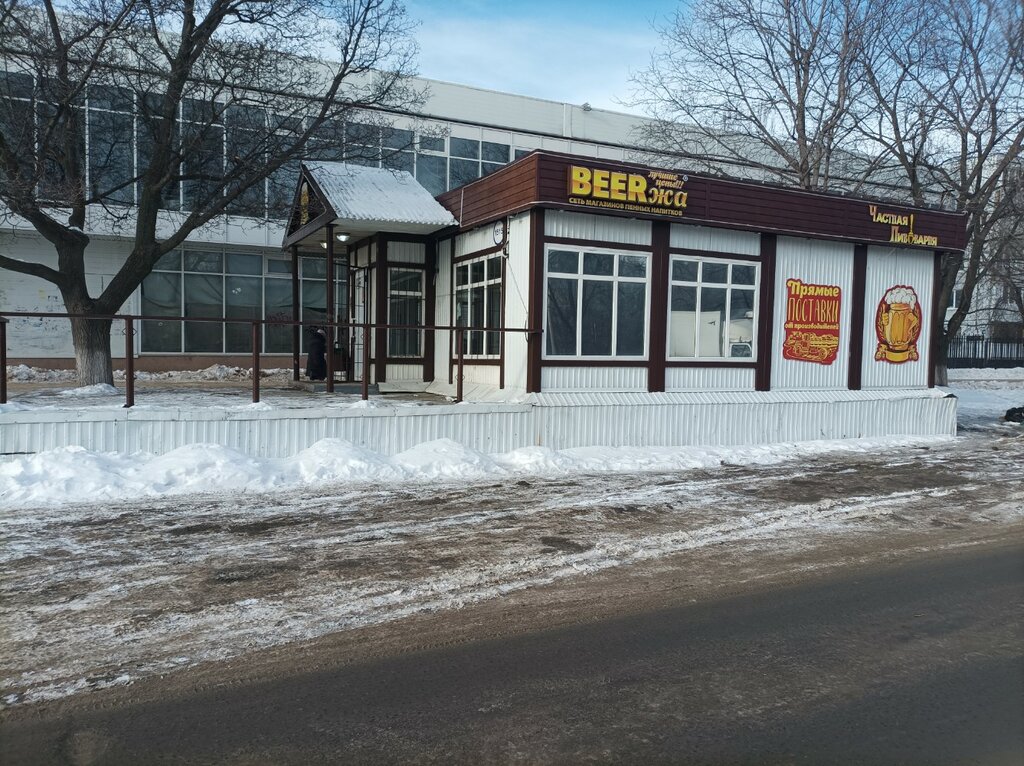 Bira dükkanı Beerжа, Tolyatti (Togliatti), foto