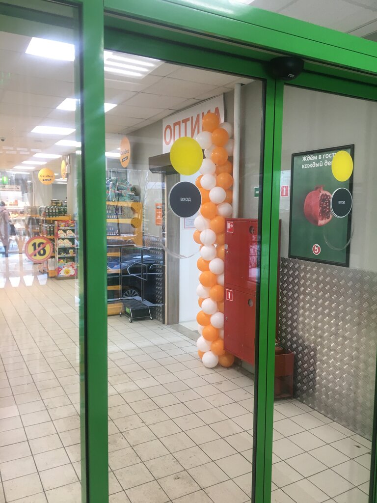 Optik Оптика, Moskova, foto