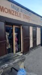 Msn de Couture (Brazzaville, Commune de Ouenzé, Rue Abolo), giyim pazarı  Brazzaville'den