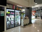 Цветония (Aerodromnaya Street No:47А), çiçekçiler  Samara'dan