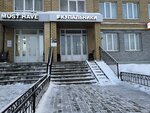Bikinikzn (Chistopolskaya Street No:82), giyim mağazası  Kazan'dan