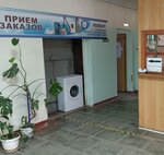 Remont21 (Molodyozhnaya ulitsa No:20), beyaz eşya servisleri  Novocheboksarsk'tan