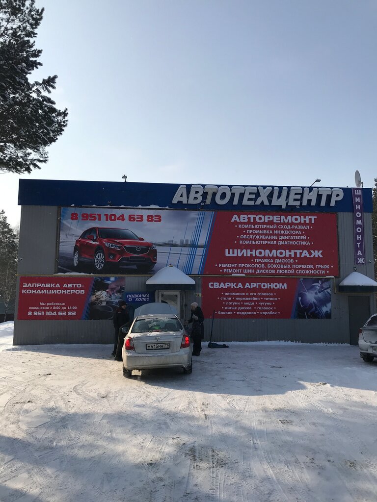 Otopark ve tamirhaneler Transport company, car depot, Kasimov, foto