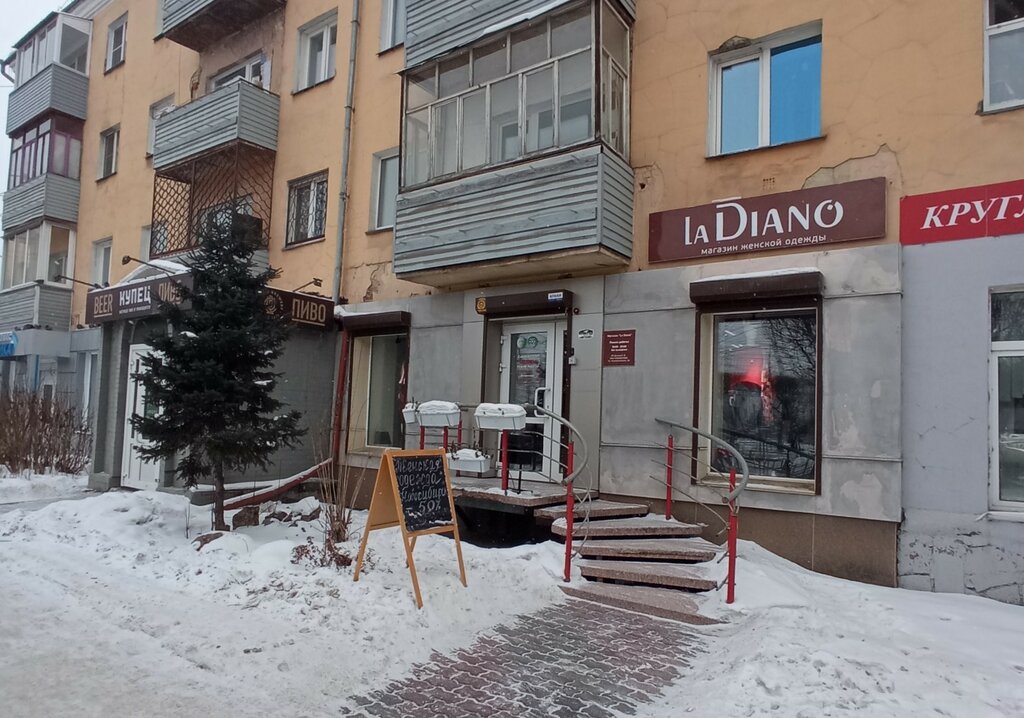 Giyim mağazası La diano, Krasnoyarsk, foto
