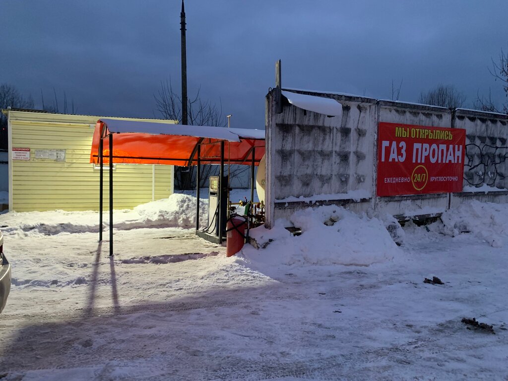 Otogaz dolum istasyonu Кантри ГАЗ столица, Moskova, foto