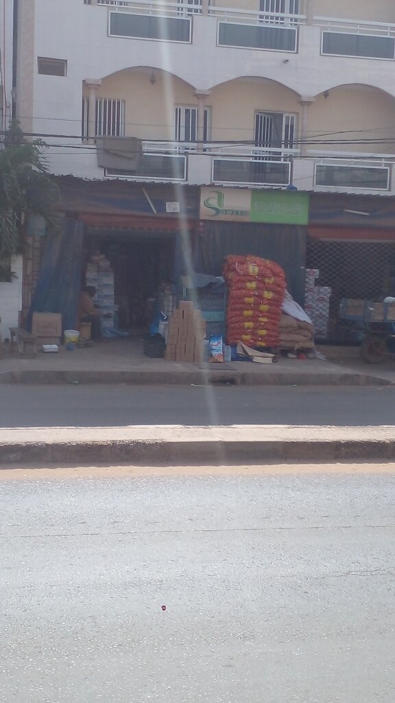 Ev hizmetleri Soweto Alimentation Djbril Traoré, Dakar, foto