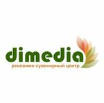 Dimedia (Atkarskaya ulitsa No:66к1), reklam ajansları  Saratov'dan