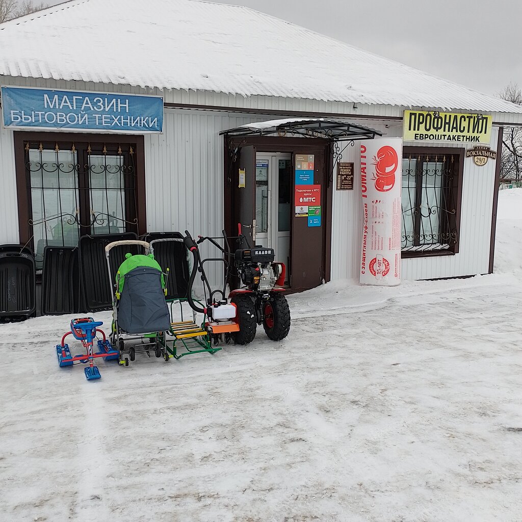 Ev eşyası mağazaları Техно-Урман, Başkurdistan, foto