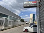DoctorLavr BMW (MKAD, 32-y kilometr No:с3, Village of Bittsa), otomobil servisi  Moskova ve Moskovskaya oblastından