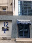 12 Beauty Room (Rixard Zorge Street No:12A), güzellik salonu  Bakü'den