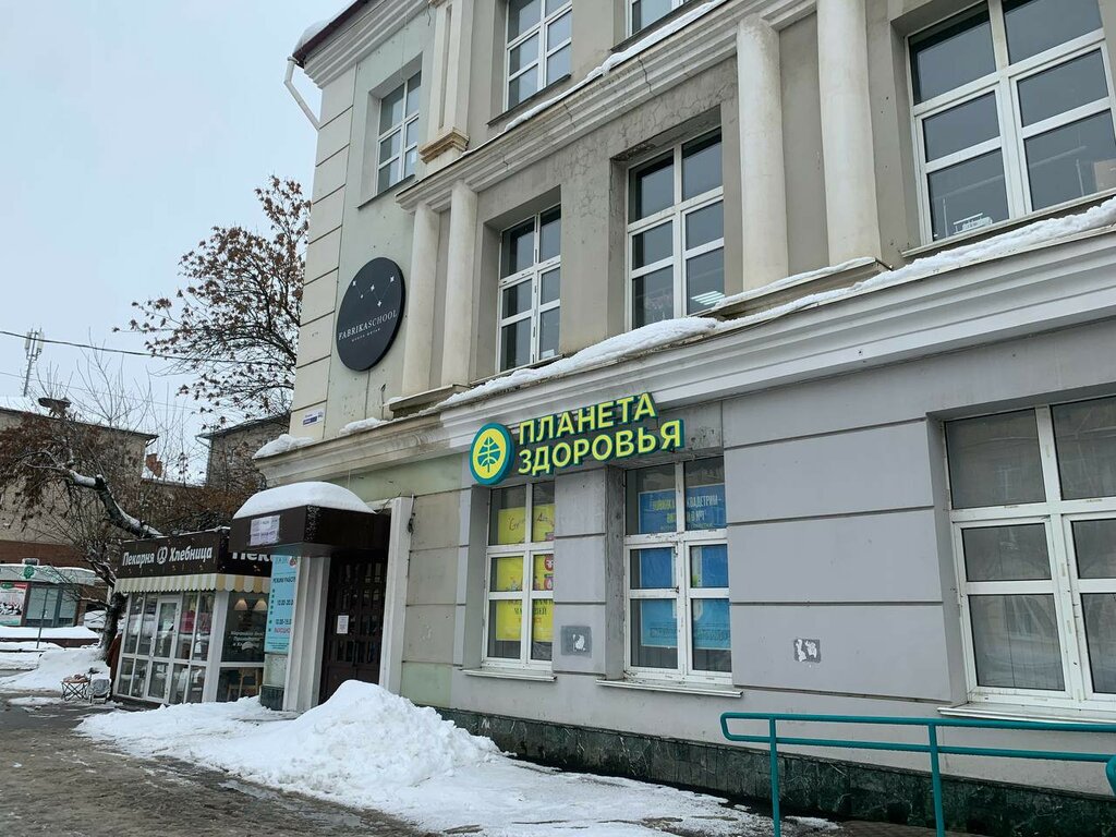 Tekstil fabrikaları Fabrika, Izhevsk, foto