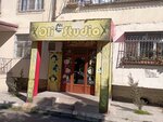 Əli studio (Rahib Mеmmеdov Street No:236A), berberler  Bakü'den