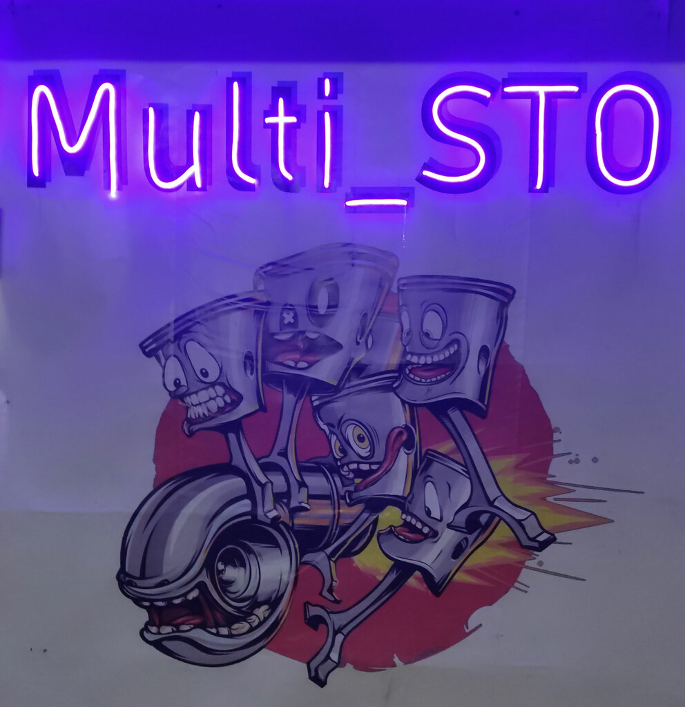 Otomobil servisi MultiSTO, Moskova, foto