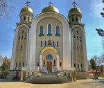 Cathedral of St. Nicholas the Wonderworker (prospekt Mira No:19), ortodoks kiliseleri  Kislovodsk'tan