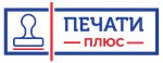 Pechati Plus (Stakhanovtsev Street No:18, Saint Petersburg), toptan satış mağazaları  Saint‑Petersburg'dan