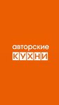 Avtorskie kukhni (Tereshkovoy Street No:134А), mutfak mobilyaları  Orenburg'dan