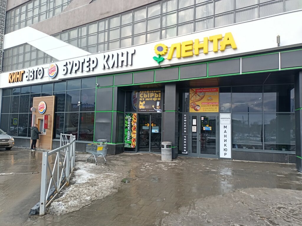 Manikür-pedikür Manikani, Yekaterinburg, foto