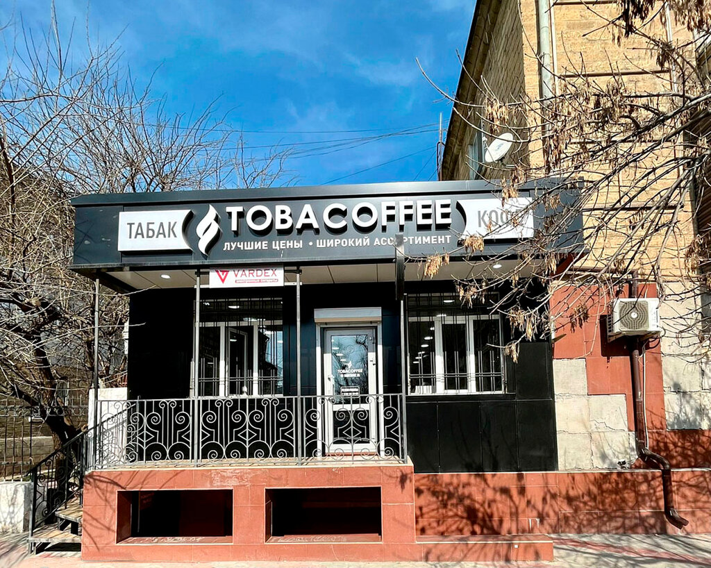 Elektronik sigara satış noktaları Vardex, Makhachkala, foto