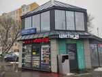 Центр Плов (Shirokaya Street No:16А), fast food  Moskova'dan