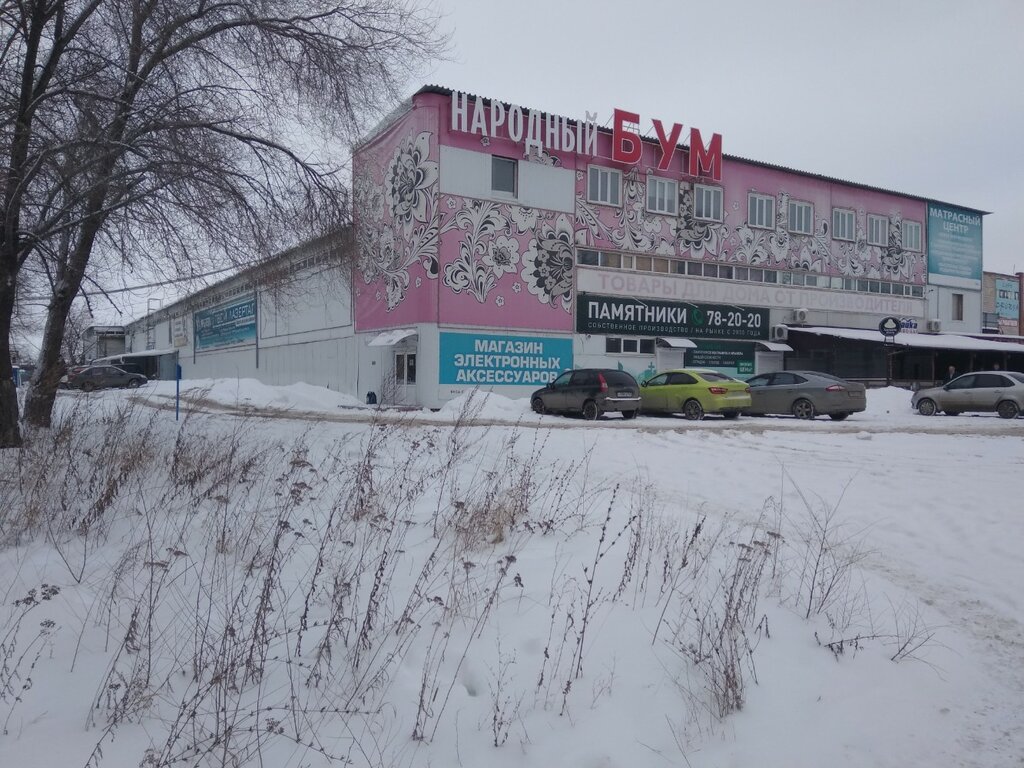 Elektronik cihaz ve parça firmaları Панда Маркет, Tolyatti (Togliatti), foto