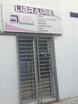 Lebel International Bookstore (Abidjan, Cocody, Avenue Charles Koffi Diby), elektronik ofis ekipmanları  Abican'dan