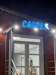 Casper (ulitsa Novozhenova No:11А), tütün, sigara mağazaları  Teykovo'dan