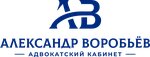 Attorney Vorobev Alex (Ostryakova Street No:3с1), avukatlar  Moskova'dan