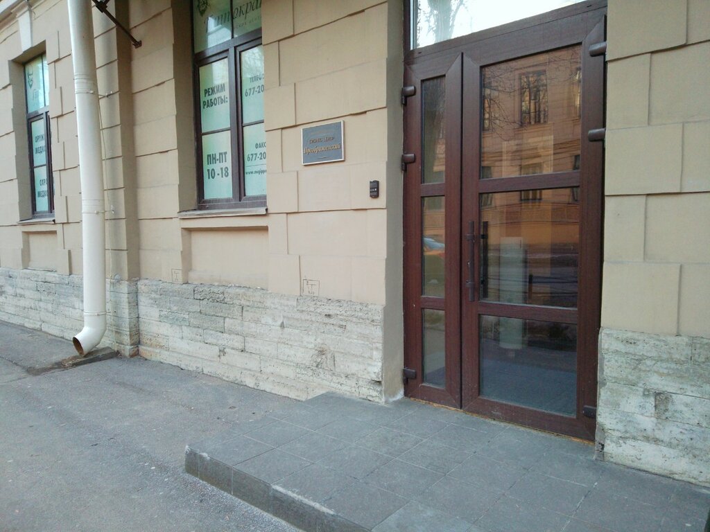 Gemicilik acenta hizmetleri Rosnefteflot, Saint‑Petersburg, foto