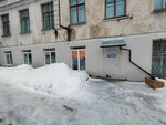 Активист (Lenina Avenue No:45), hobi kulüpleri  İvanovo'dan