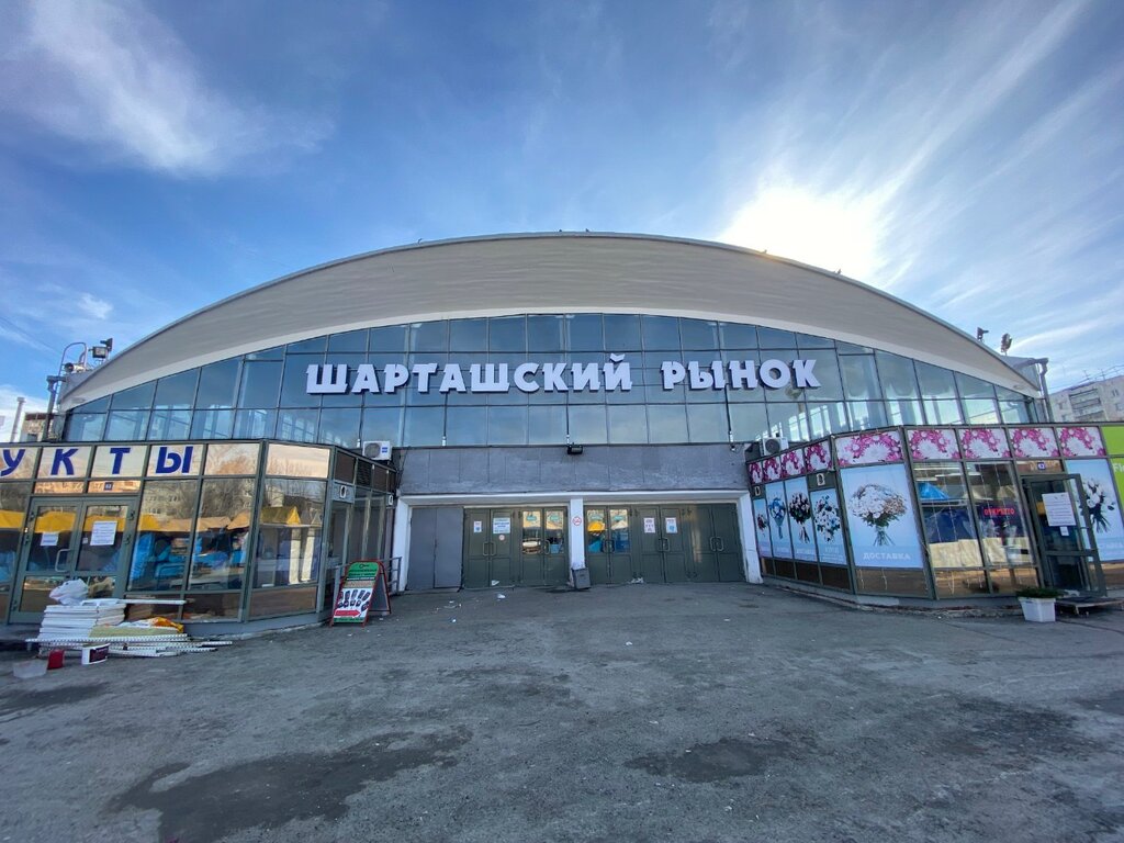 Gıda pazarı Салаты, Yekaterinburg, foto