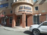 Adi Tazhiev (Baqtykereı Qulmanov kóshesi No:1), güzellik salonu  Atırav'dan