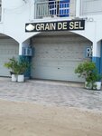 Grand De Sel (Brazzaville, Commune de Moungali, Rue Bangou, 323), giyim mağazası  Kongo'dan