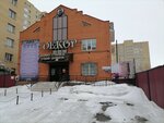 Decor (Partizan Street No:109), tasarım stüdyoları  Petropavl'dan (Petropavlovsk'tan)