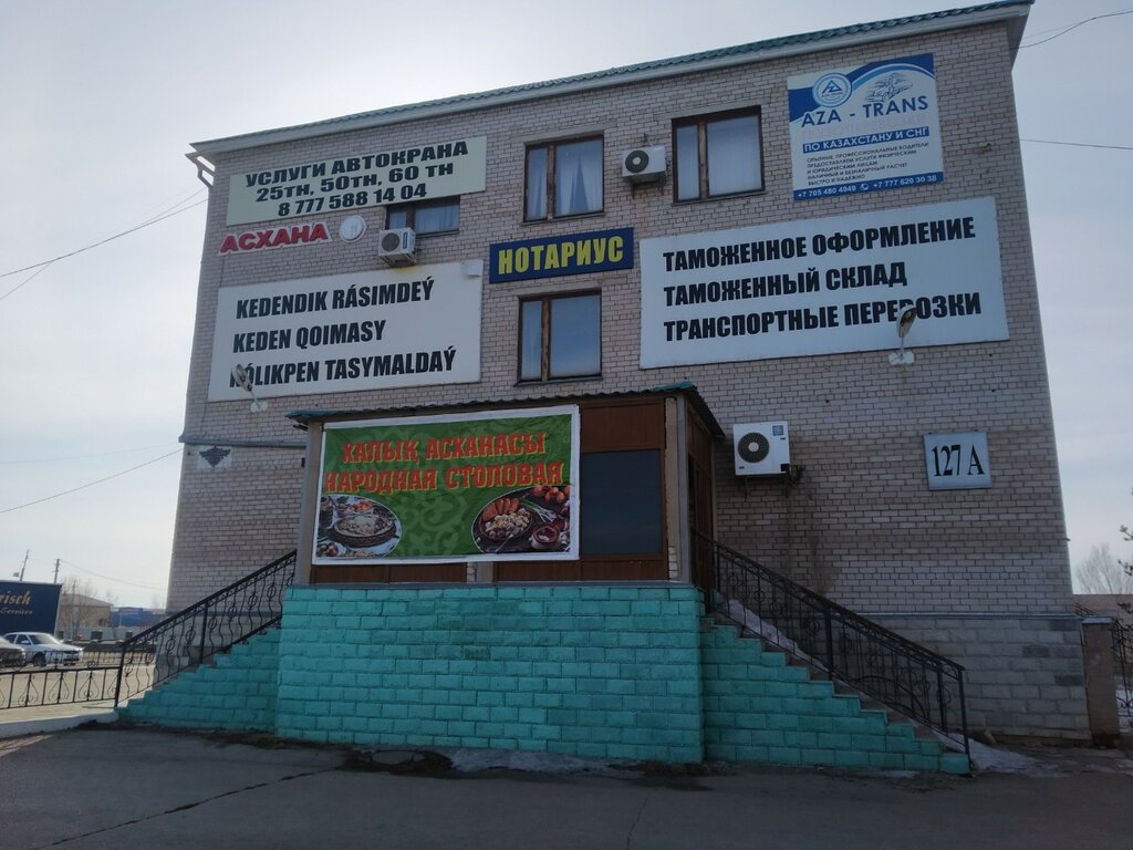 Noterler Notary, Aktöbe, foto
