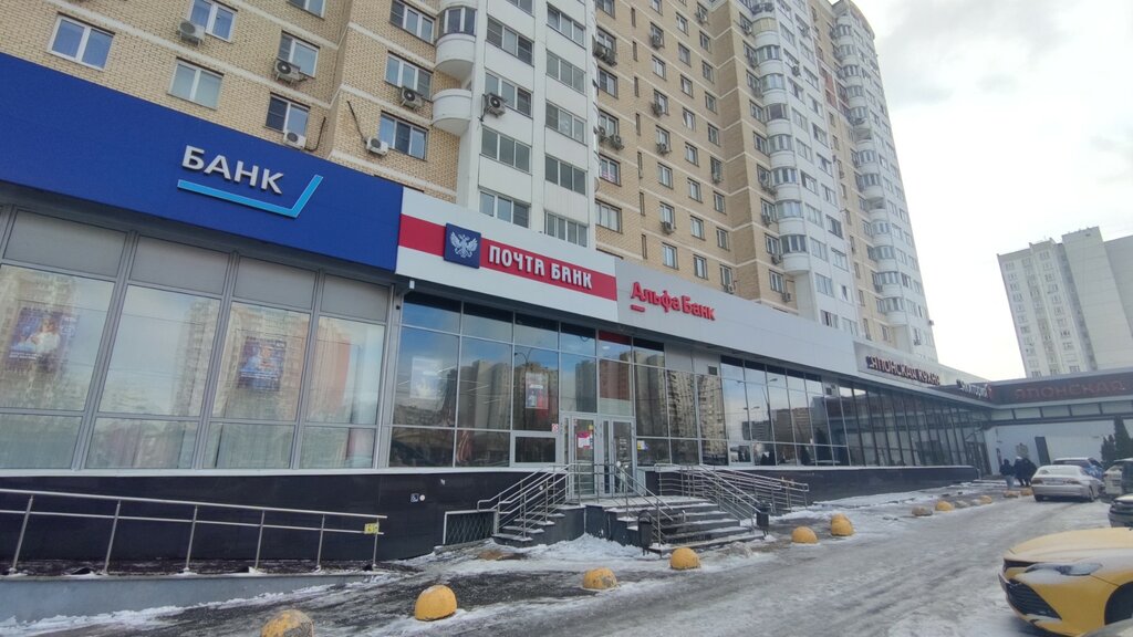 Banka Pochta Bank, Moskova, foto