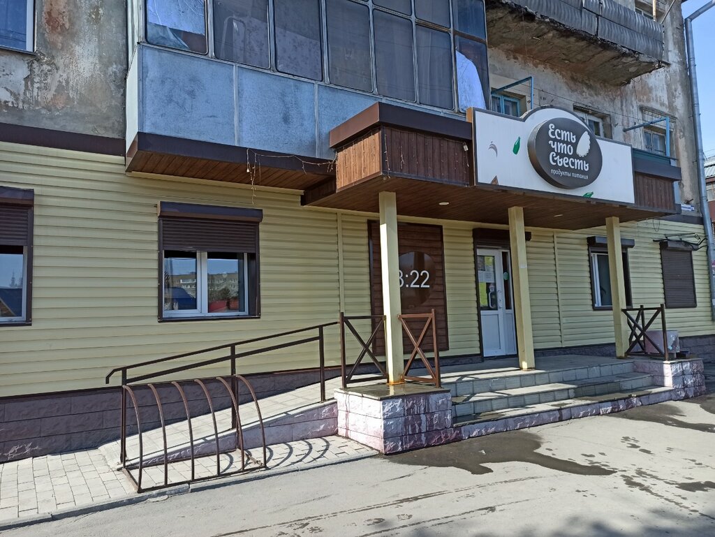 Market Есть что съесть, Barnaul, foto