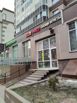 Dary Armenii (Kuryzhova Street No:21), market  Domodedovo'dan