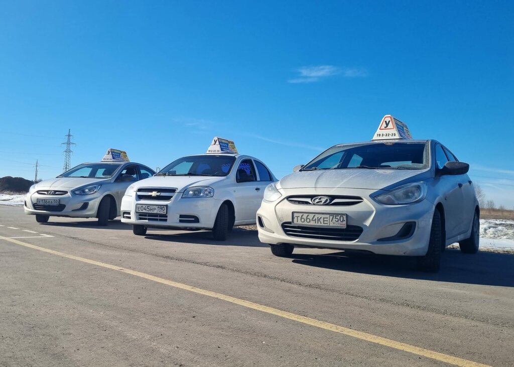 Sürücü kursları Yutika, Moskova ve Moskovskaya oblastı, foto