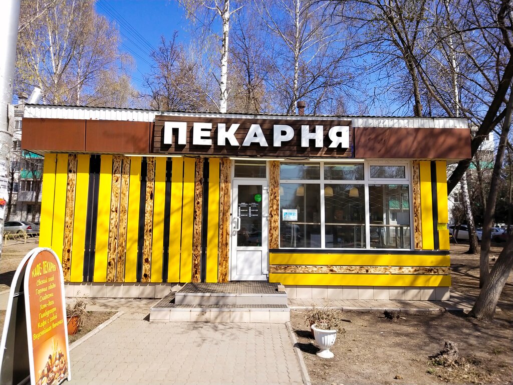 Kafe Сдобный дворик, Ufa, foto
