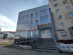 Бумеранг (No:9Б, 7th Microdistrict), sürücü kursları  Tobolsk'tan