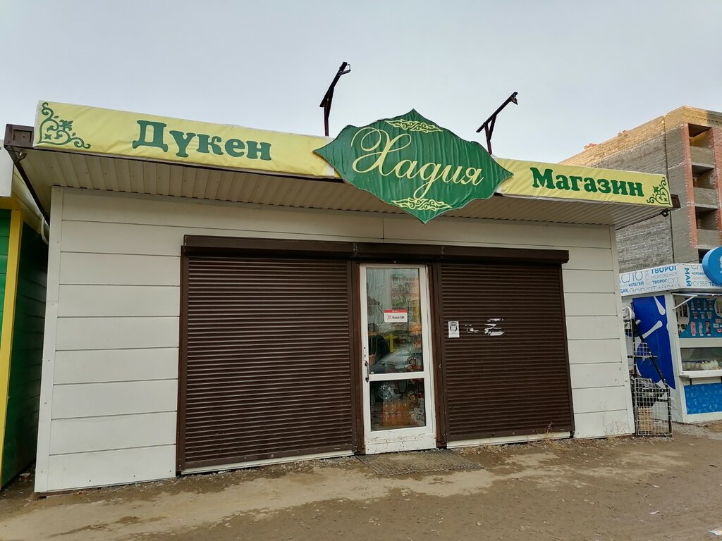 Market Hadiya, Aktöbe, foto
