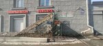Ювелирный магазин (Krasniy Avenue No:159), kuyumcular  Novosibirsk'ten