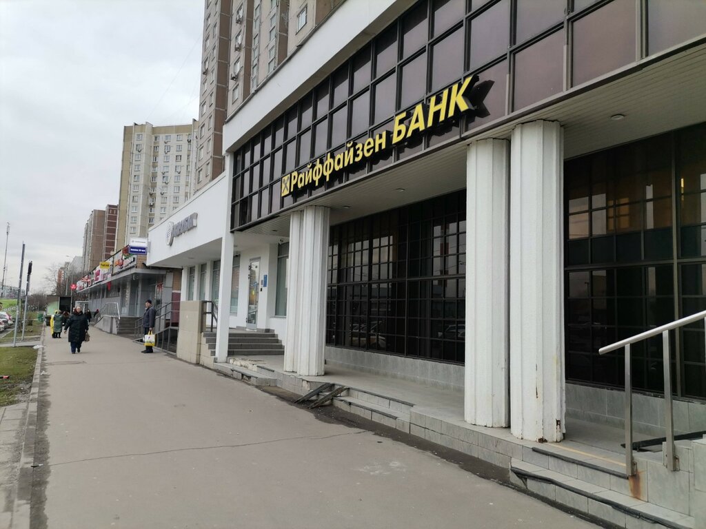 ATM'ler Raiffeisenbank, Moskova, foto