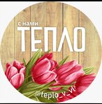 S nami teplo (Russkaya Street No:2К), şapka satan mağazalar  Vladivostok'tan