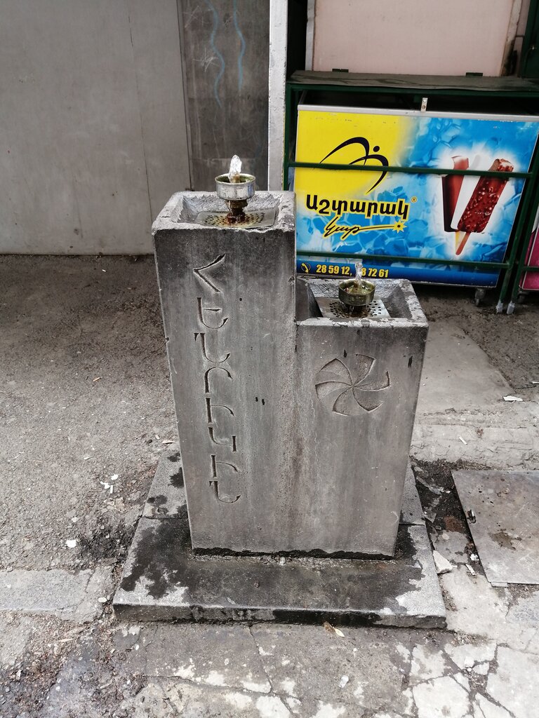 Tulumba Tsaytaghpyur, Erivan, foto