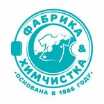 Factory and Dry Cleaning (Bushueva Street No:20), kuru temizlemeciler  Uhta'dan