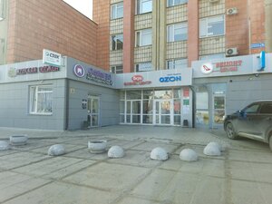 Venera Lash (Safiullin Street No:5), kaş ve kirpik salonu  Kazan'dan