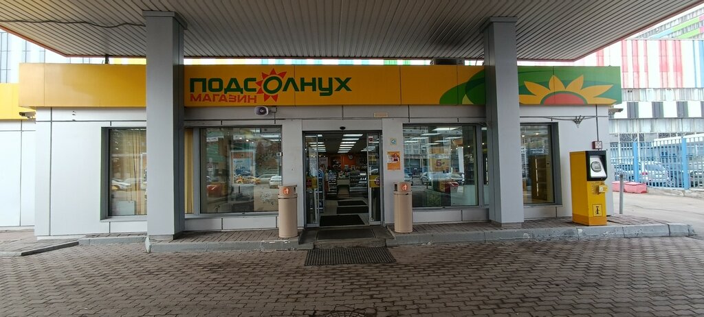 Ödeme terminali Elecsnet, Moskova, foto